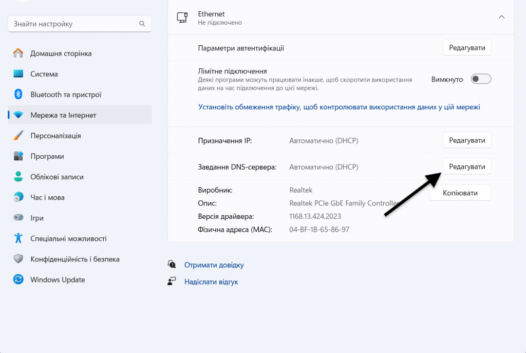 Як дивитися HD REZKA в Україні? 5 Способів розблокування HD REZKA
