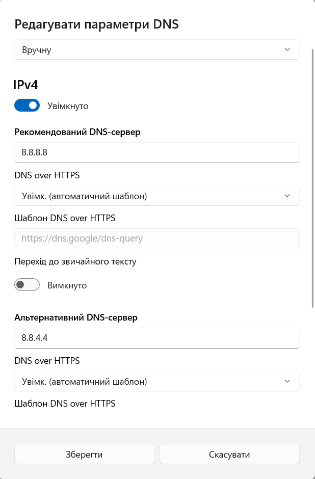Як дивитися HD REZKA в Україні? 5 Способів розблокування HD REZKA